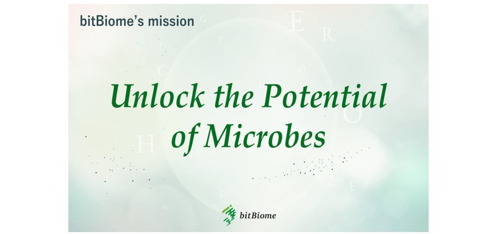 bitBiome|シリーズB資金調達のお知らせ | bitBiome, Inc.